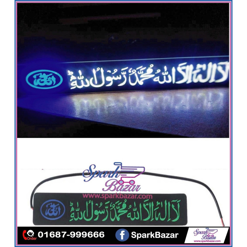 Arabic Kalema Writing Logo LED Light For Motorcycle